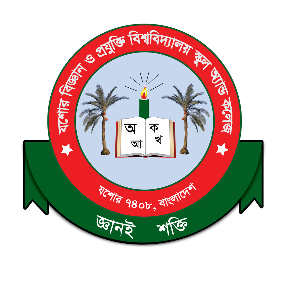 Just University Logo